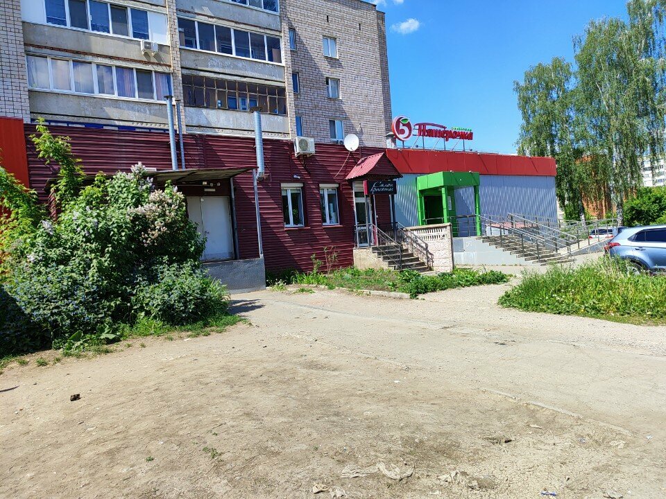 Güzellik salonu Салон красоты, Izhevsk, foto