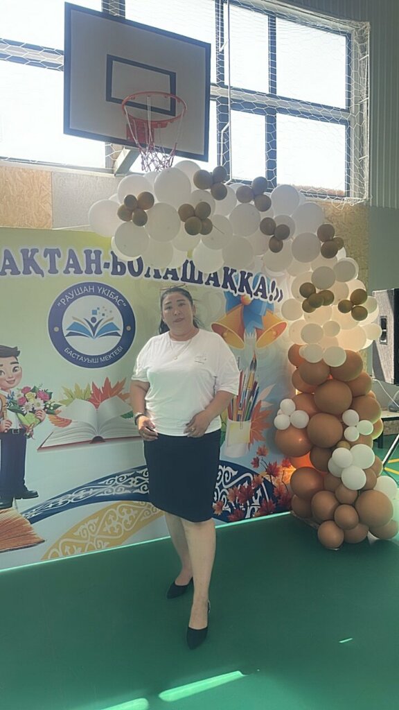 Özel okul Raushan Үkіbas, Çimkent (Şımkent), foto