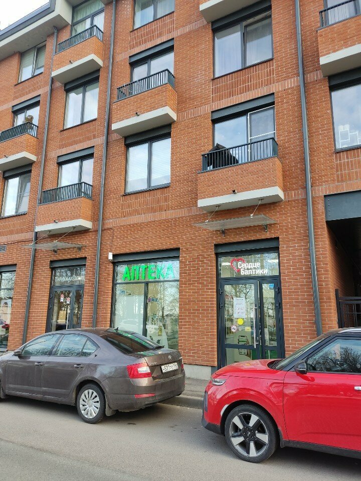 Eczaneler Сердце Балтики, Kronstadt, foto