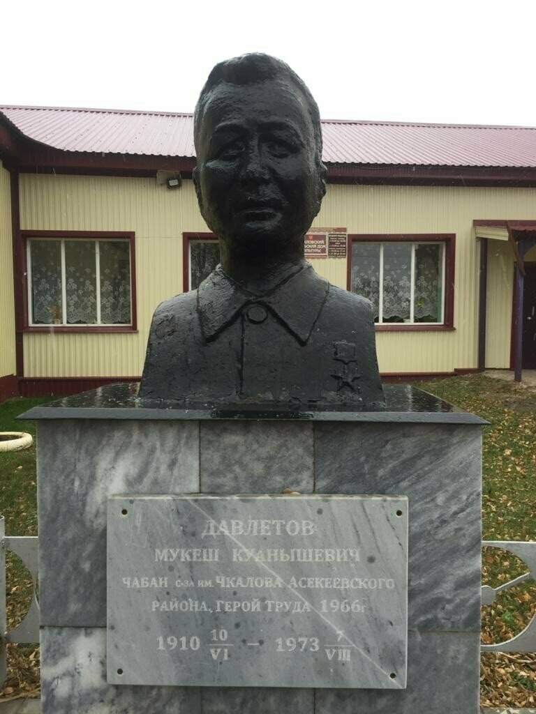Anıt, heykel Давлетов М.К., Orenburgskaya oblastı, foto