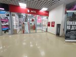 МТС (Tsanova Boulevard No:8), ödeme terminali  Tver'den