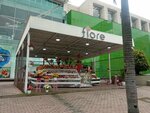 Fiore Colombia SAS (Bogotá, Suba, Calle 127D, 58-99), çiçekçiler  Bogota'dan