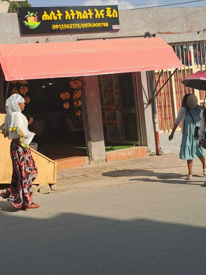 Fast food Haset atekelet & juce, Addis Ababa, foto