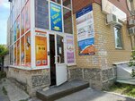 SK-Евразия (50 Let Oktyabrya Street No:1А), sondaj çalışmaları  Tiumen'den