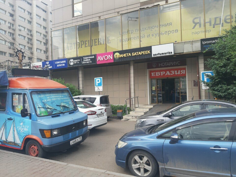 Kaş ve kirpik salonu Pink Panther Lashes, Krasnoyarsk, foto