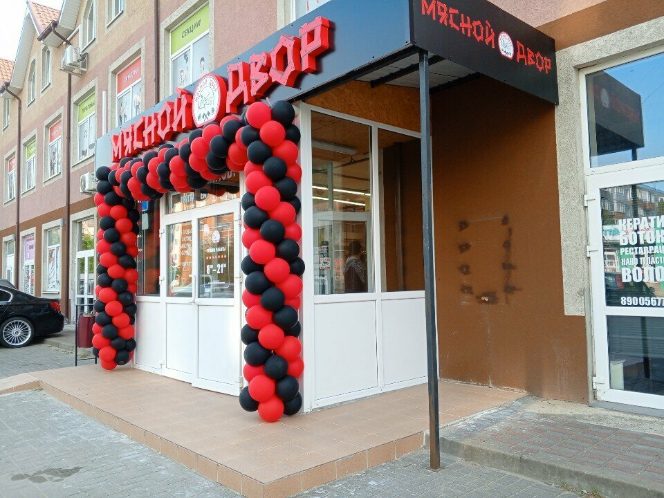 Süpermarket Granat, Kaliningrad, foto