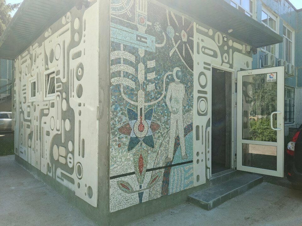 Klima kurulumu Симбирск-климат, Ulyanovsk, foto