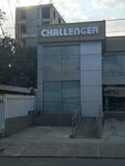 Challenger Barranquilla (Atlantico, Municipio de Barranquilla, Carrera 46, 91-54), ev eşyası mağazaları  Barranquilla'dan