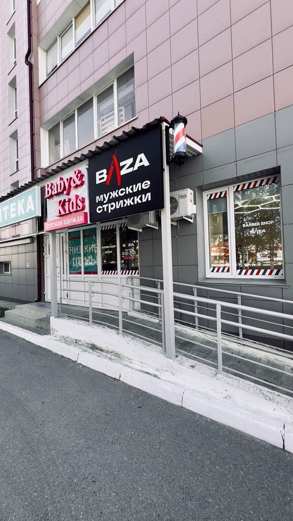 Berberler Baza, Megion, foto