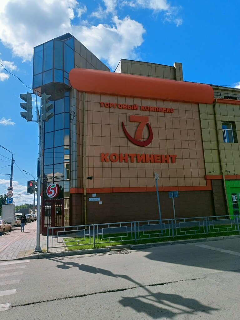 Banyo ve klozet mağazaları Danix, Barnaul, foto