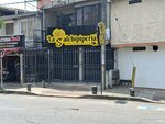 La salchipaperia (Valle del Cauca, Municipio de Santiago de Cali, Comuna 17, Cañaverales, Carrera 52, 16-15), satış ofisi  Cali'den