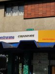 Copaques San Juan (Antioquia, Municipio de Medellín, Barrio de Florida Nueva, Carrera 72, 44-21), yapı mağazası  Medellin'den