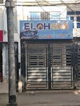 Elohgas (Valle del Cauca, Municipio de Santiago de Cali, Calle 13, 43-19), gaz ekipmanları  Cali'den