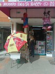 Mundo Fiesta Happy (Bogotá, Ciudad Bolívar, Calle 59C S, 48B-14), çocuk oyunları ve oyuncakları  Bogota'dan