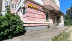 Пиволюция (Frunze Avenue No:41), bira dükkanı  Yaroslavl'dan