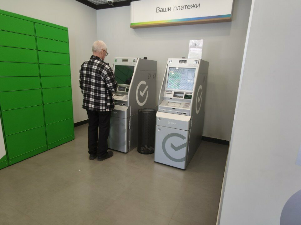 ATM'ler Sberbank, Ulyanovsk, foto