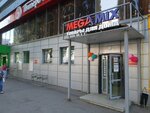 МегаМикс (Mendeleyeva Street No:177), ev eşyası mağazaları  Ufa'dan