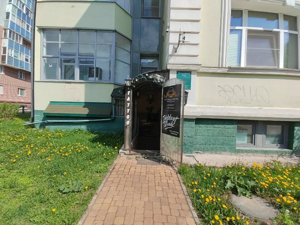 Masaj salonları Viktoria. Idikova, Arhangelsk, foto