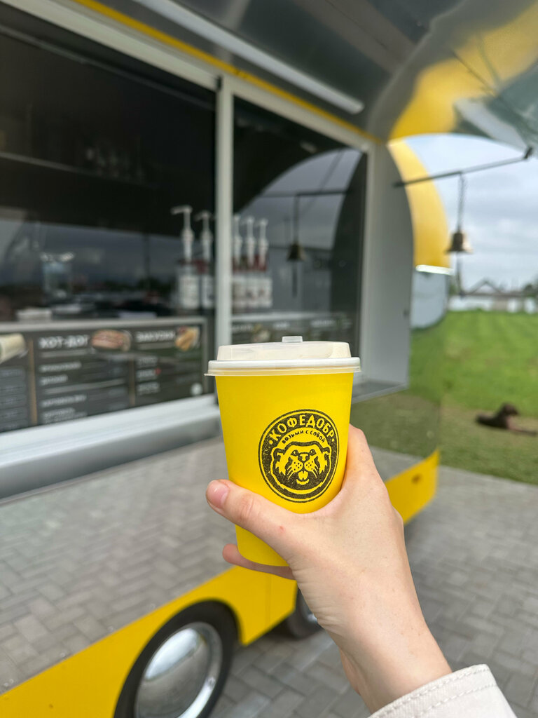 Fast food КофеДобр, Stavropolski krayı, foto