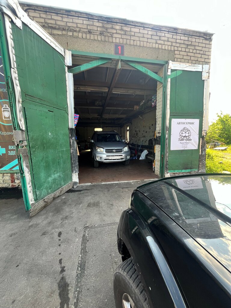 Otomobil servisi Туда-сюда, Kaliningrad, foto