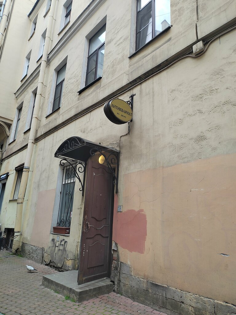 Beyaz eşya servisleri Паяльник, Saint‑Petersburg, foto