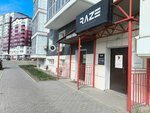 Raze (No:31, 203rd Microdistrict), berberler  Yakutsk'tan