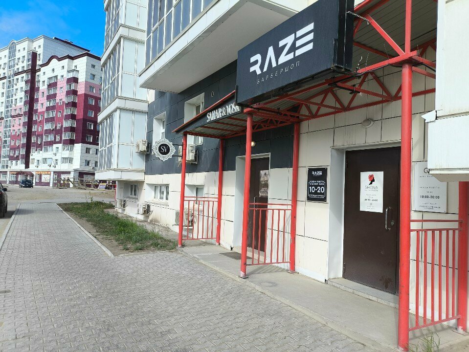Berberler Raze, Yakutsk, foto