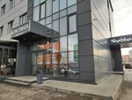 Кабинет подологии (280-letiya Barnaula Street No:18), özel muayenehaneler  Barnaul'dan