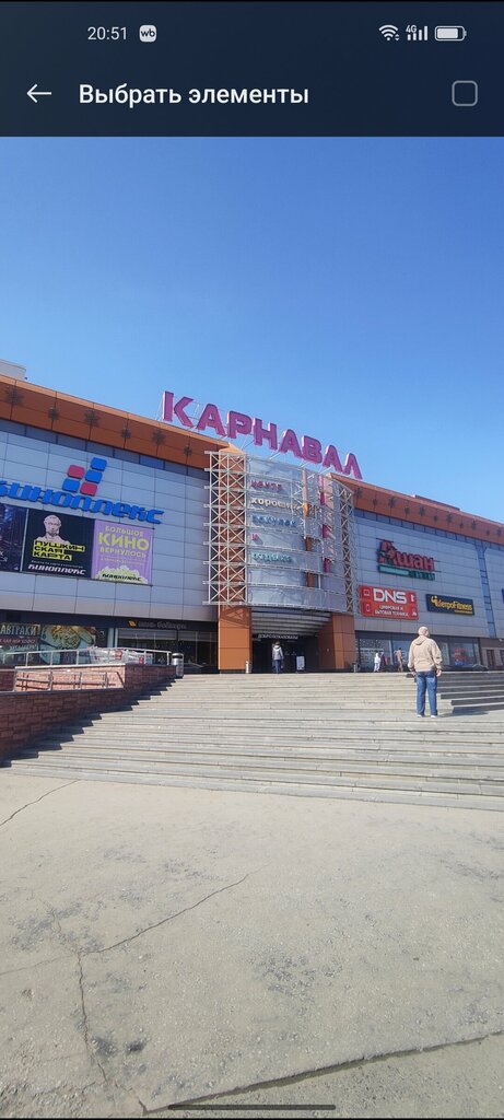 Anahtarların imalatı ve onarımı Центр бытовых услуг, Yekaterinburg, foto