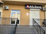 Yuliya Keratin (ulitsa 50 let Oktyabrya No:46/2, posyolok gorodskogo tipa Afipskiy), kuaförler  Krasnodarski krayından