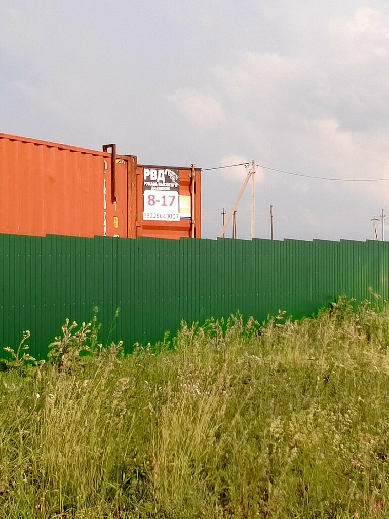 Kollar ve hortumlar Rvd-Servis, Kirovskaya oblastı, foto