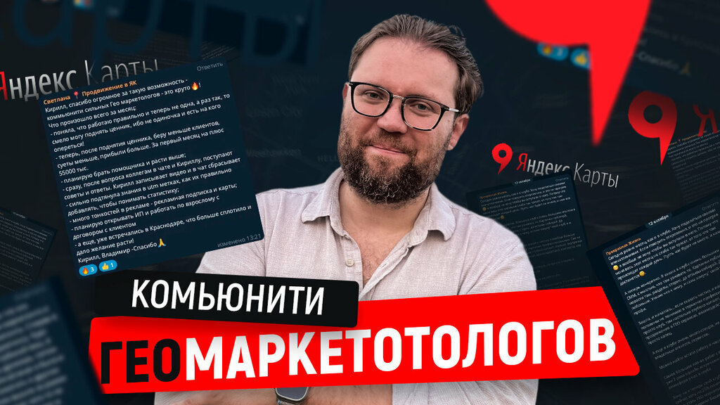 i̇nternet pazarlama şirketi Badaev Pro, Moskova, foto