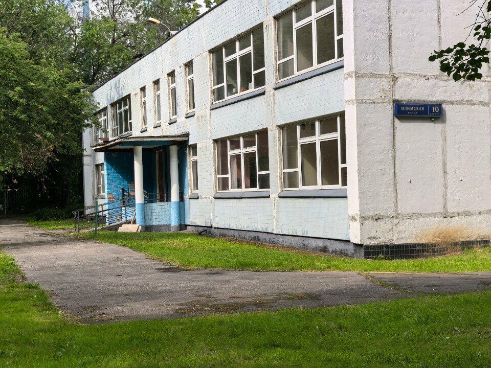 Anaokulları Школа № 1416 Лианозово, корпус № 3, Moskova, foto