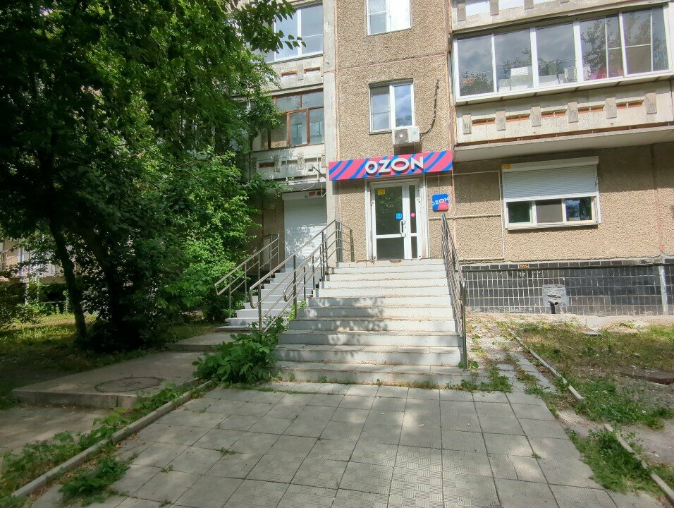 Teslimat noktası Ozon, Çeliabinsk, foto