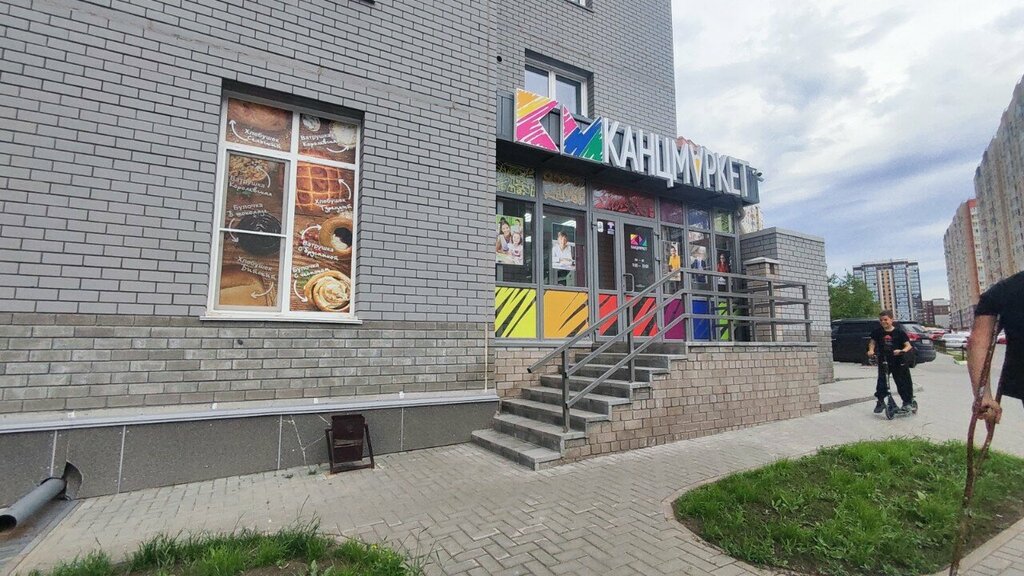 Kırtasiyeler Канцмаркет, Barnaul, foto
