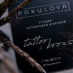 Pakulova. studio (ulitsa 1-ya Liniya No:1, rabochiy posyolok Vanino), uzman hizmetleri  Habarovski krayından