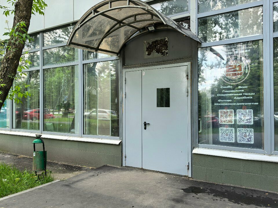 Spor kulüpleri Московский центр Крав мага, Moskova, foto