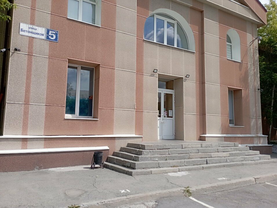 Kantin, yemekhane Буфет, Yekaterinburg, foto