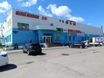 Sapfir (Teatralnaya Street No:236), rehincilik  Blagoveshchensk'ten