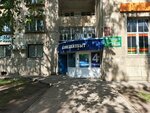 Ростэксперт (No:7, 1st Complex), ekspertiz hizmetleri  Naberejniye Çelny'den (Yar Çallı'dan)