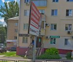 Sigma-F (Michurinskaya Street No:78), eczaneler  Tambov'dan