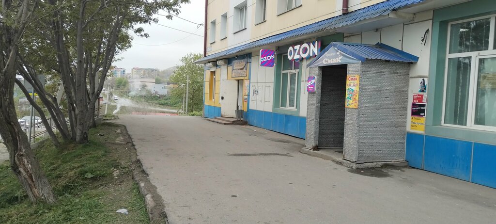 Teslimat noktası Ozon, Holmsk, foto