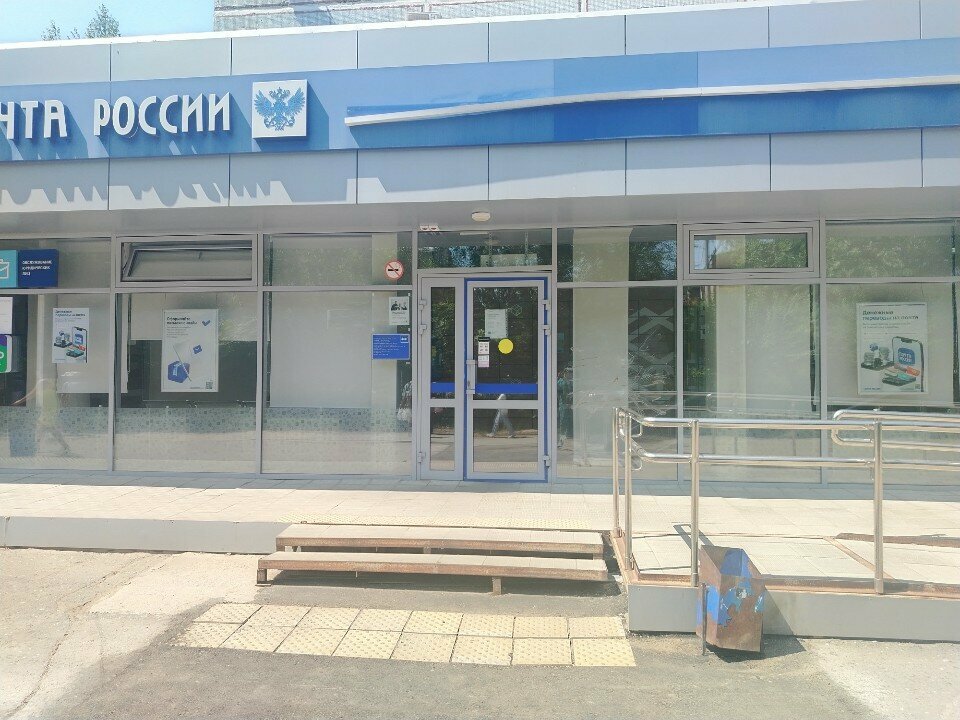 Para transferleri Unistream, Omsk, foto