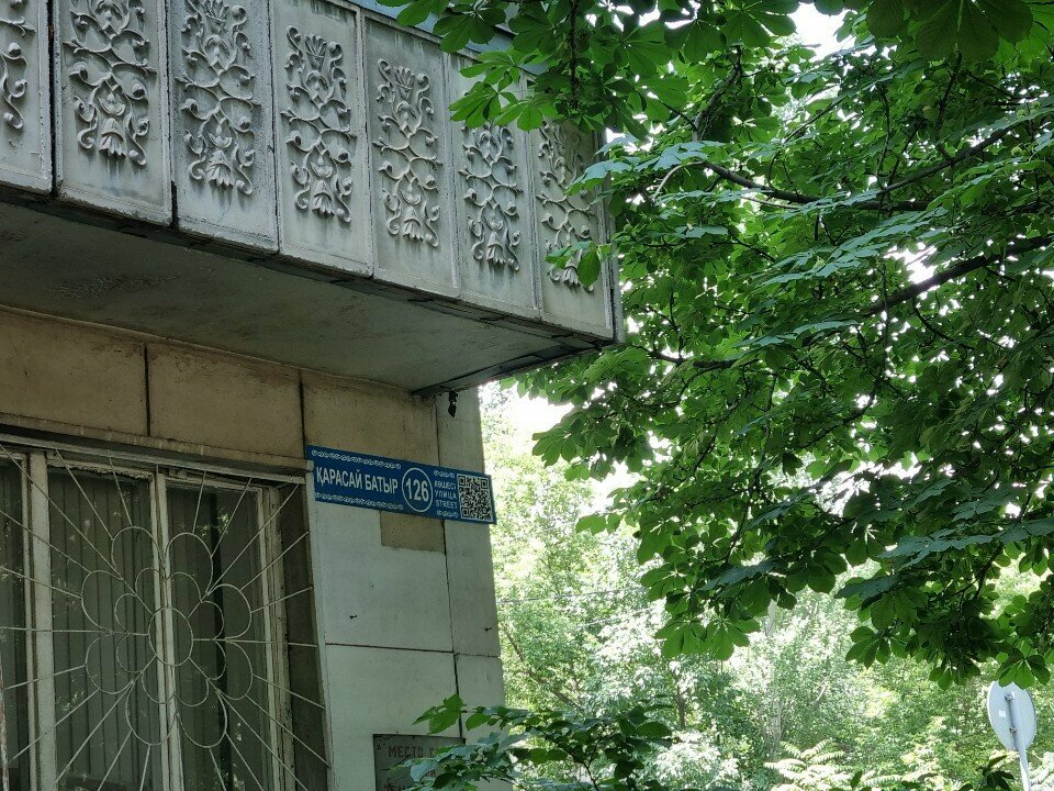 Pazar araştırma firmaları Akhmadi Invest, Almatı, foto