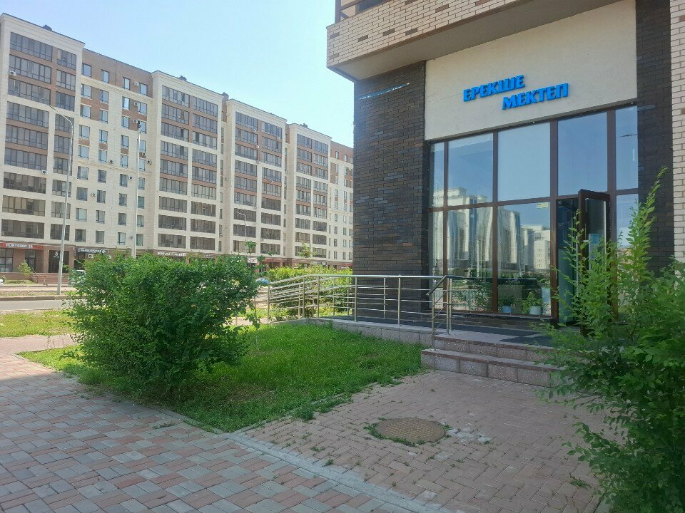 Çocuk gelişim merkezleri Erekshe School, Astana, foto