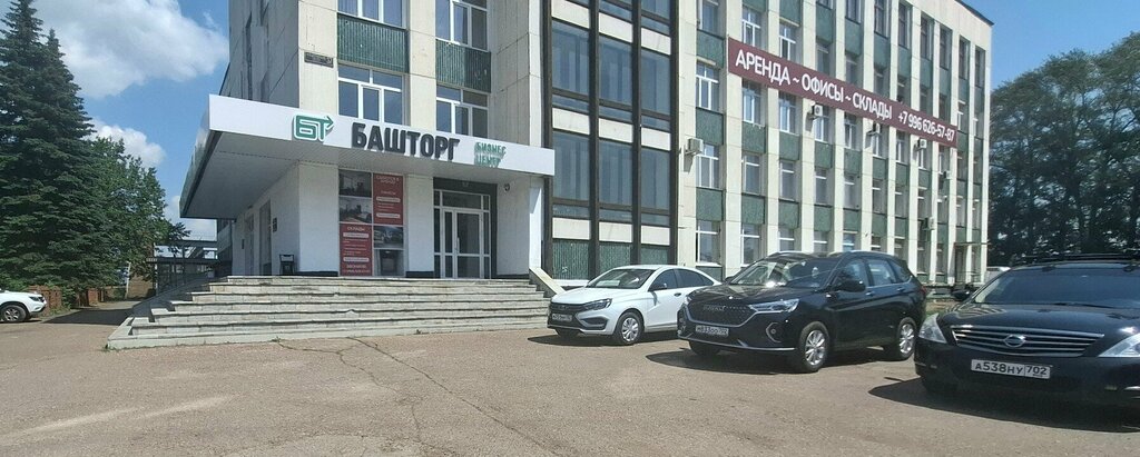 Kırtasiyeler Informat, Ufa, foto