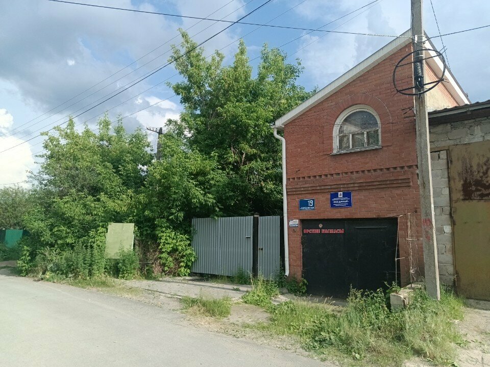 Sivil toplum kuruluşları Комитет территориального общественного самоуправления ЧМЗ Дачный, Çeliabinsk, foto