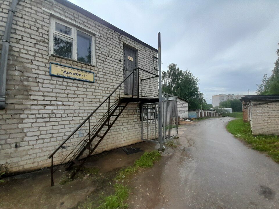 Garajlar ГК Дружба-1, Smolensk, foto