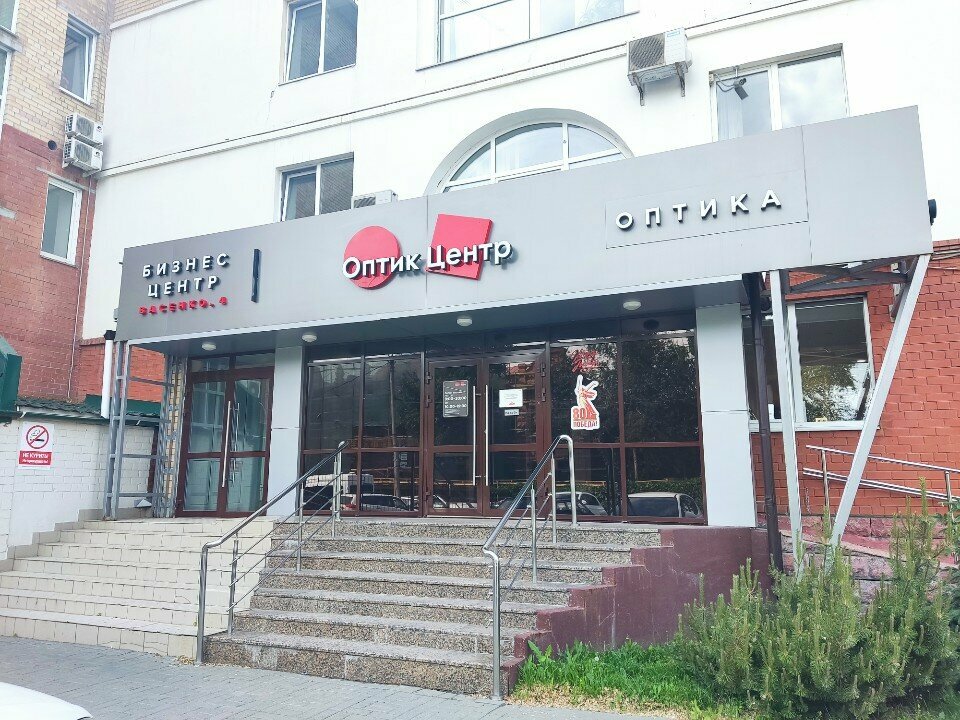 Meslek kursları Тафтинг мастерская, Çeliabinsk, foto