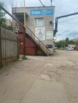 Дом Т (Moskovskaya Street No:54), sera ekipmanları  Kaluga'dan